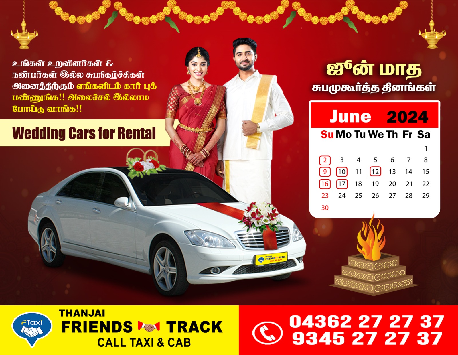 Thanjai Freinds Track Call Taxi